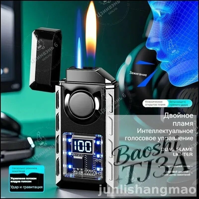 GEALFIS, USB-зарядка и защита от ветра, мужской праздничный подарочный набор, в подарочной упаковке, несколько методов контроля, материал - цинковый сплав