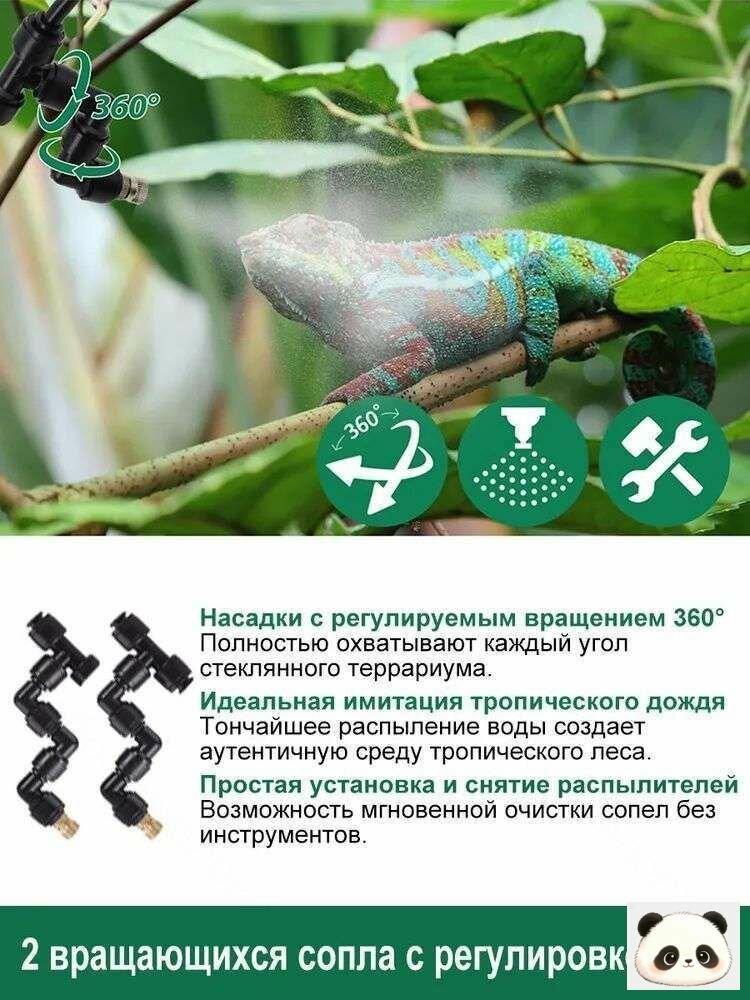 Скидки недели — фото 1