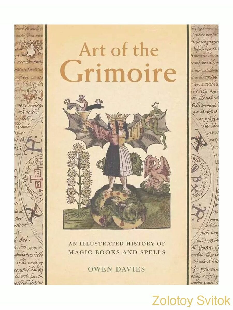 Art of the Grimoire: An Illustrated History of Magic Books and Spells