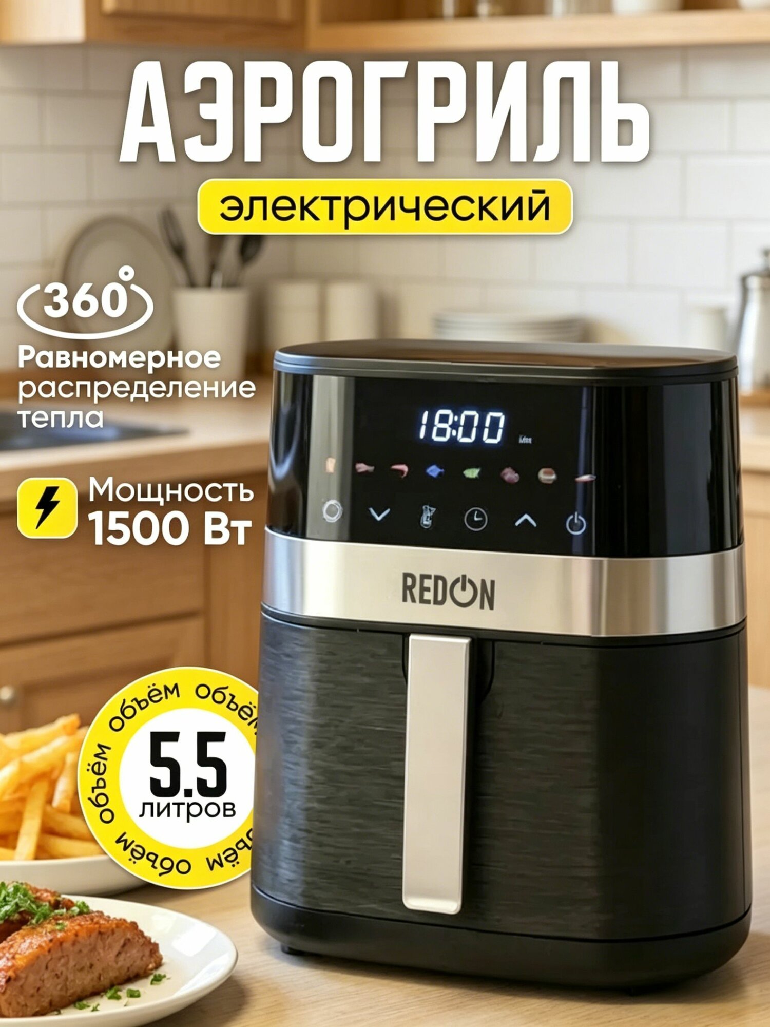 SONIFER Аэрогриль KQZG — 002, черный