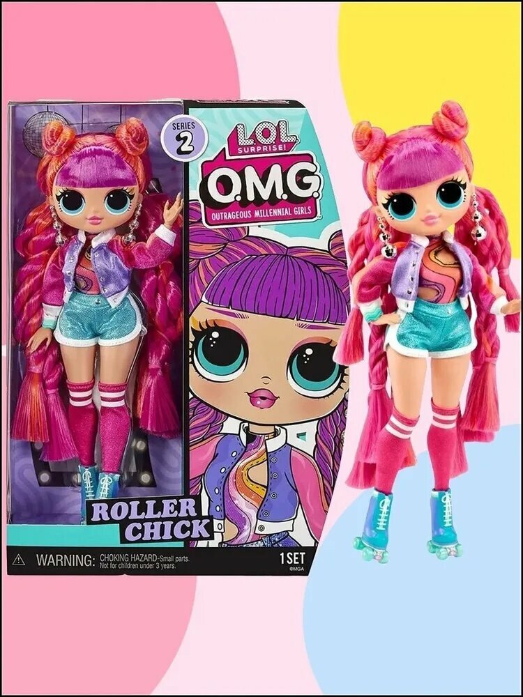 Эксклюзивная модель Roller Chick из коллекции OMG HoS 2 от бренда L.O.L. Surprise предлагается