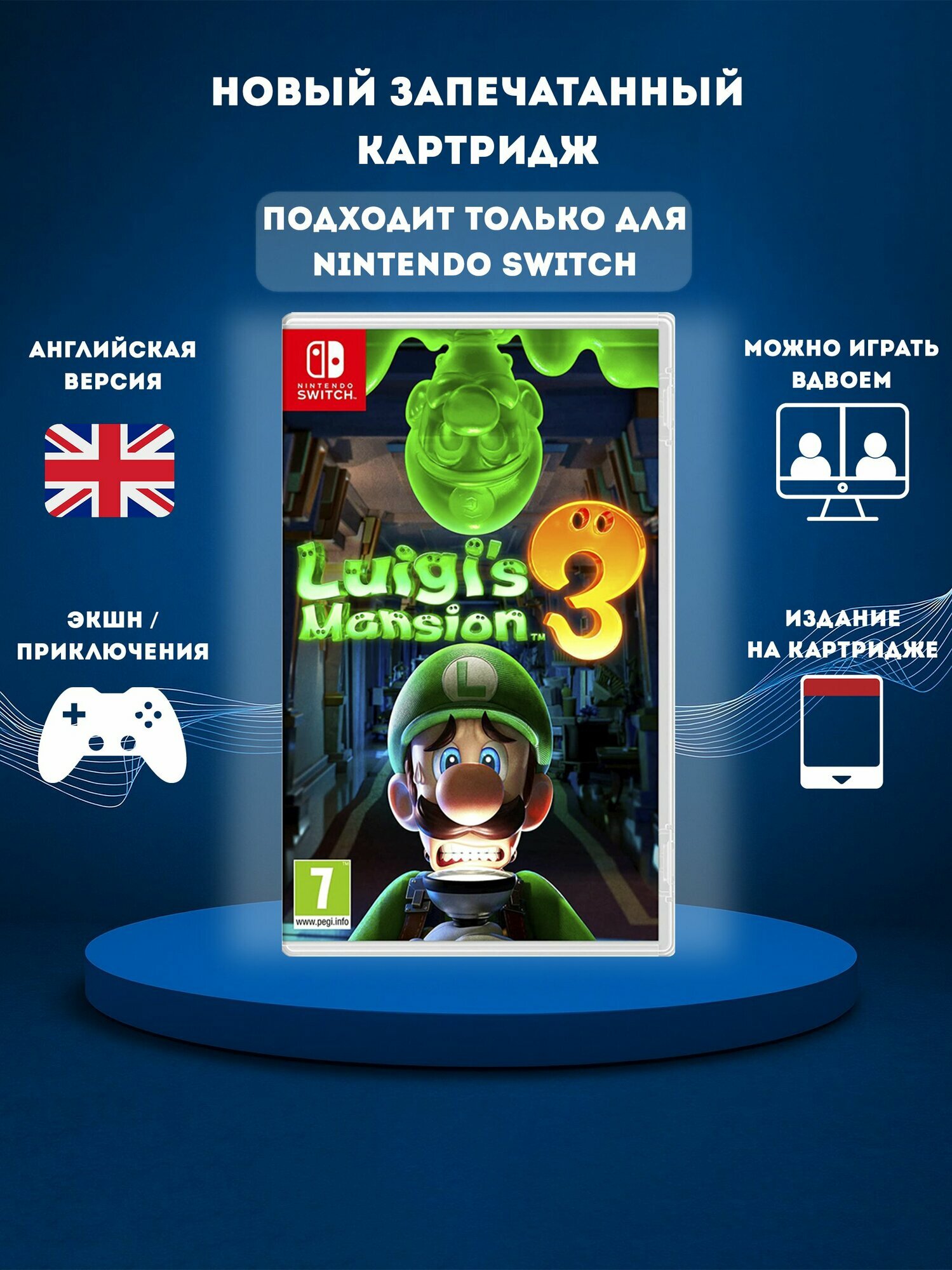 Игра Luigi s Mansion 3 NS1 на картридже Standard Edition 7+ [Nintendo Switch 1, английская версия]