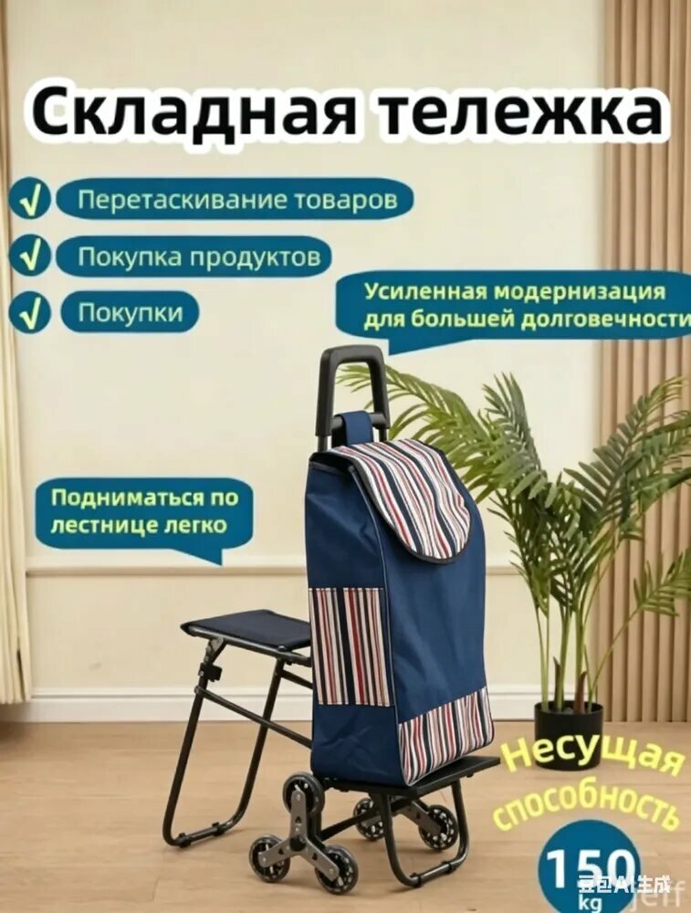 Сумка