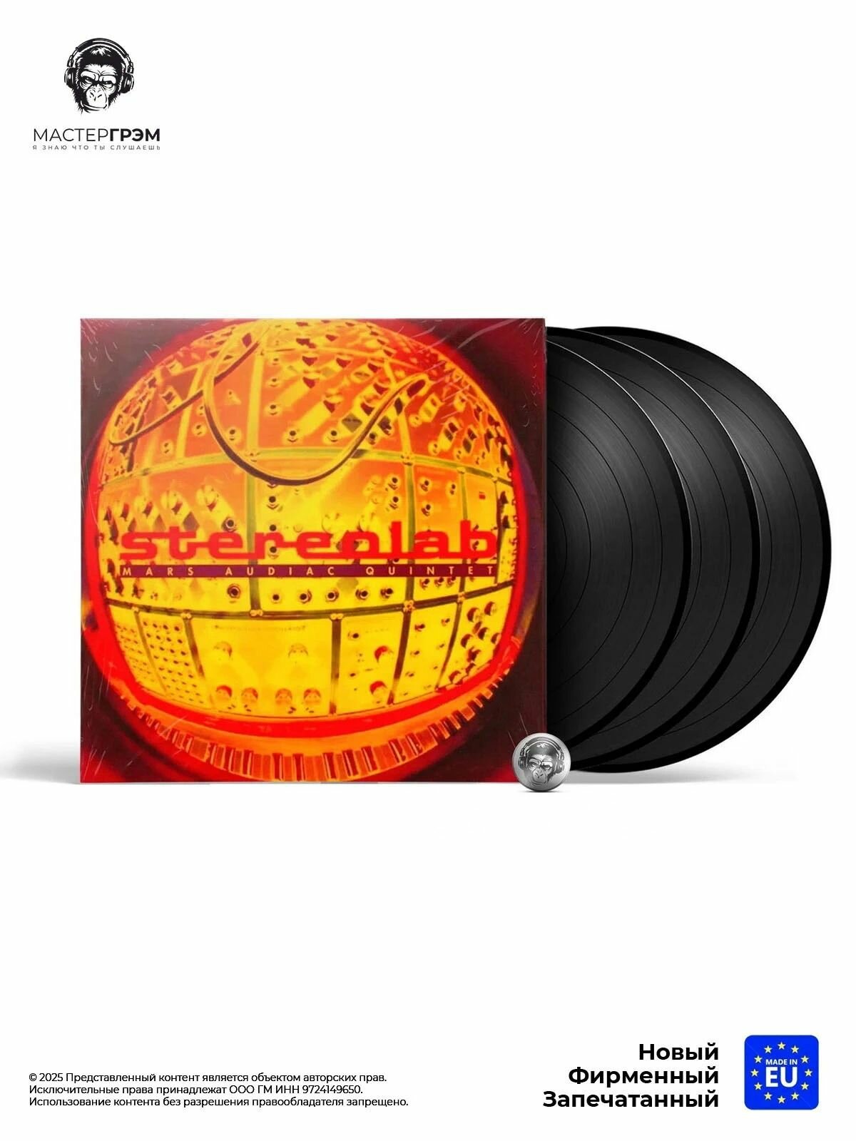 Виниловая пластинка Stereolab - Mars Audiac Quintet (3LP) 2019