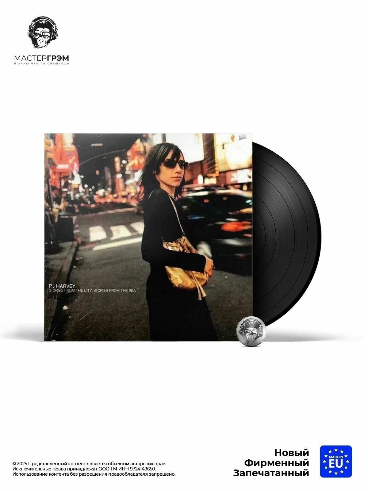 Виниловая пластинка PJ Harvey - Stories From The City, Stories From The Sea (LP) 2021
