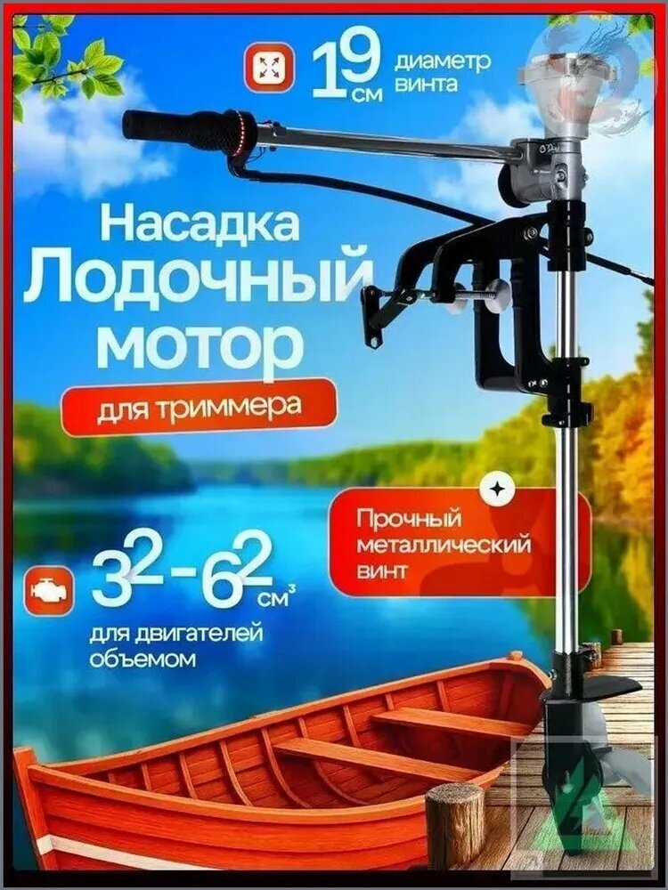 Антифоулинг для лодки