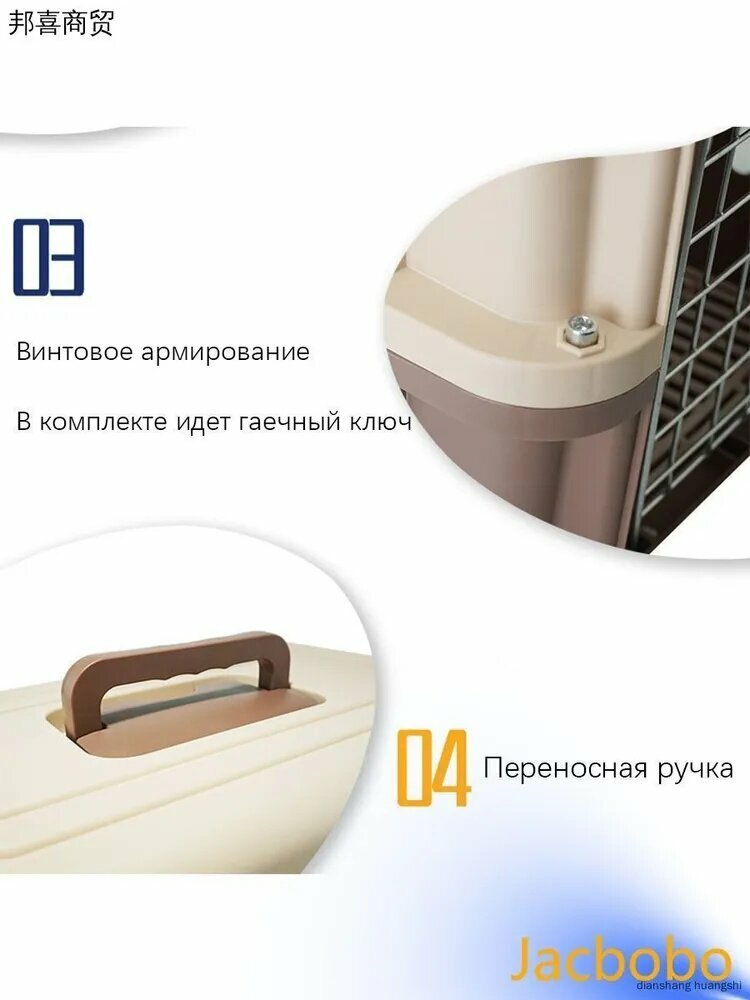 Переноска — фото 1