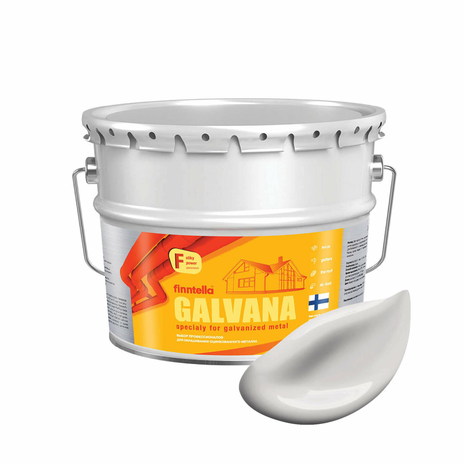 Краска GALVANA FINNTELLA Матовая, ARKUUS нежно-бежевый, 9л