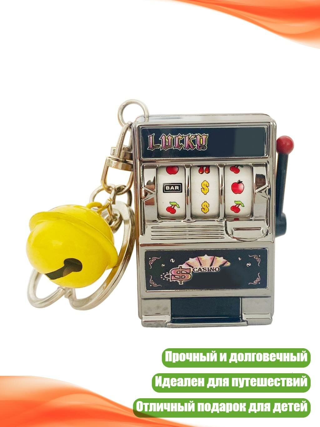 Мини-брелок в виде сумочки, Черный
