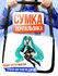 Сумка , черный