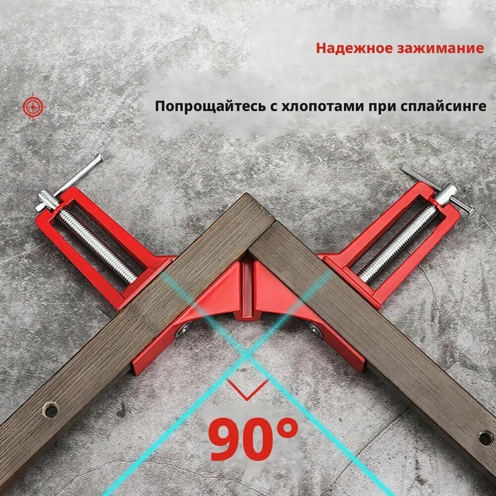 Струбцина, 1 шт. — фото 1
