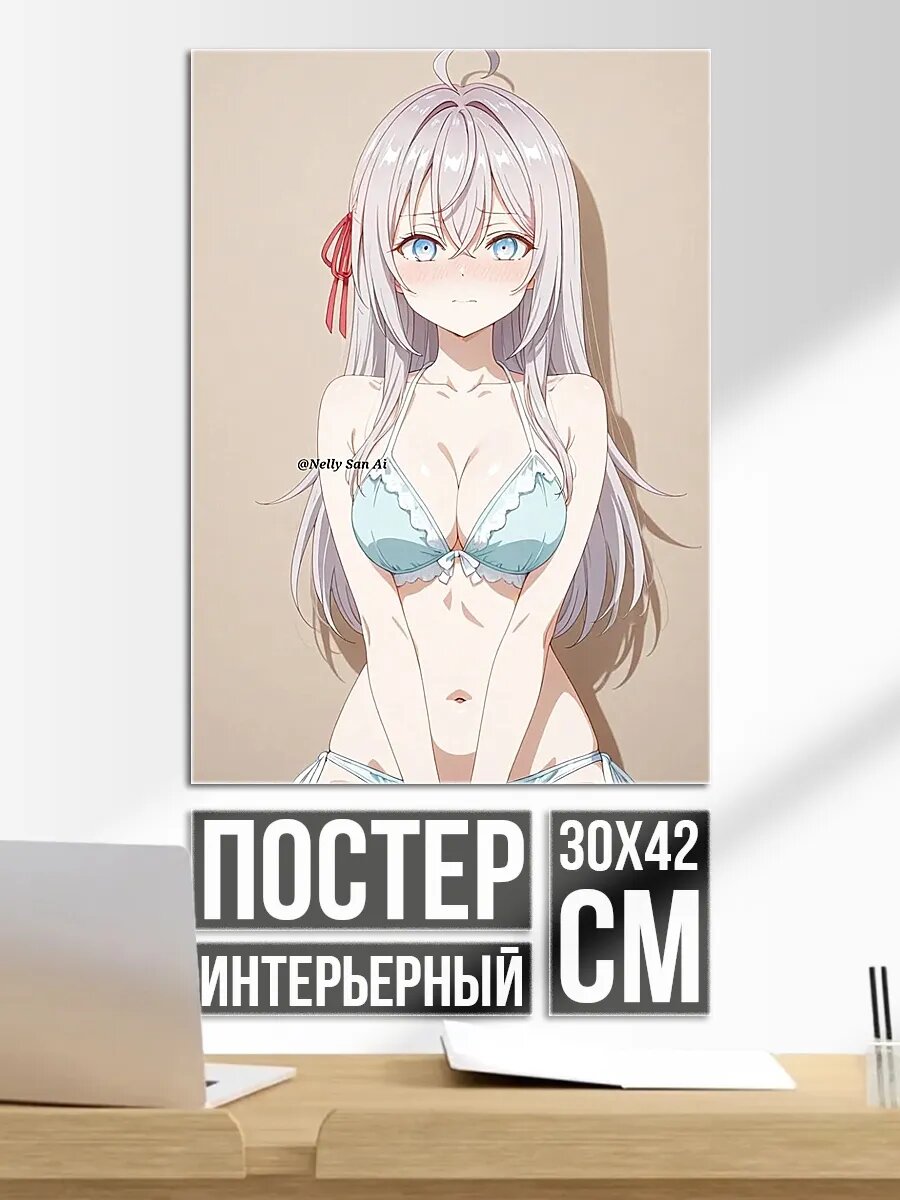 Плакат постер Аниме девушка в бикини