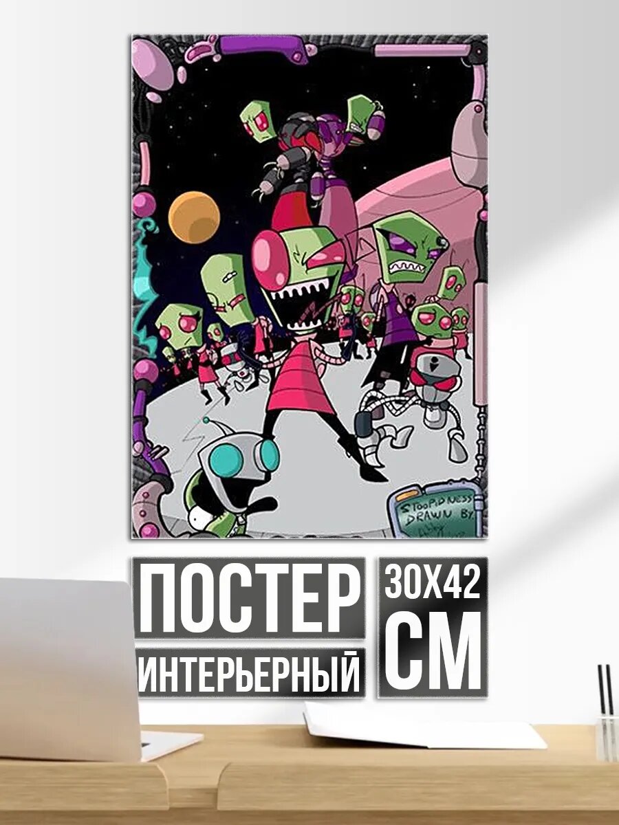 Плакат постер Пришельцы Зим и Гир