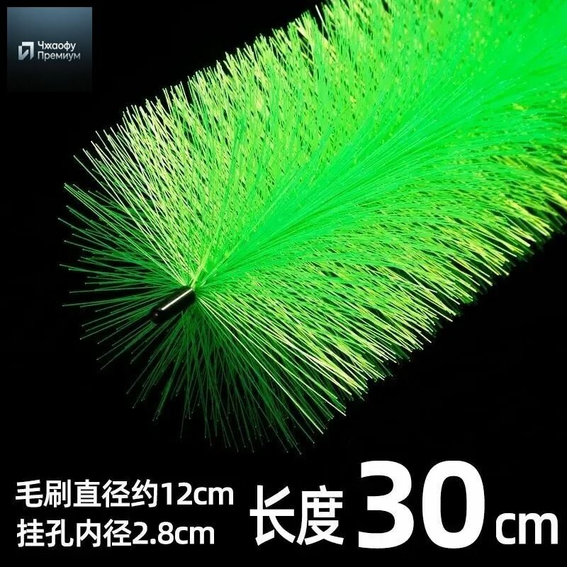 Ершовая загрузка для септика 30cm(10шт)