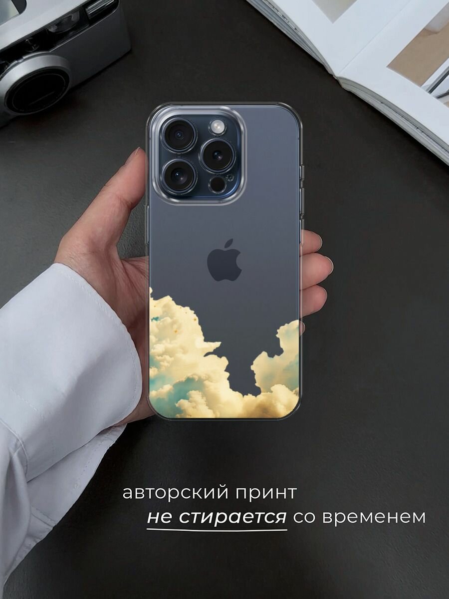 Чехол на Apple iPhone 15 Pro / Айфон 15 Про с принтом Облака и звезды, прозрачный — фото 1