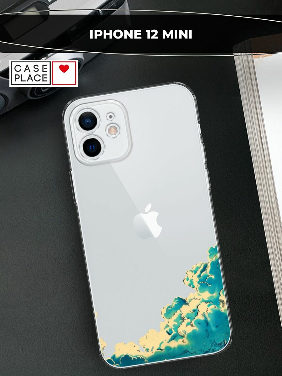 Чехол на Apple iPhone 12 mini / Айфон 12 Мини с принтом Звездочки и облака, прозрачный