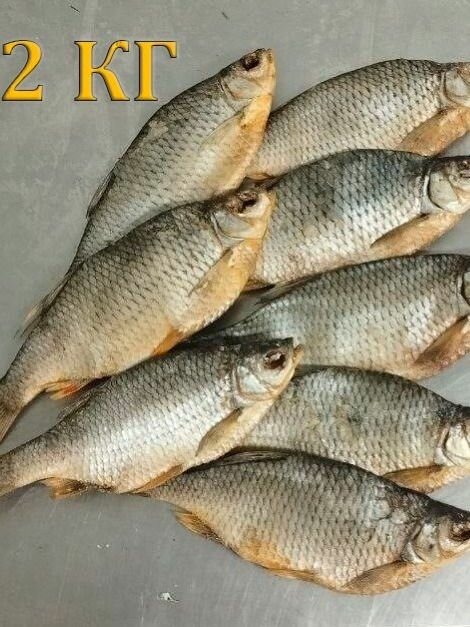 Астраханская вяленая красноперка 2 кг