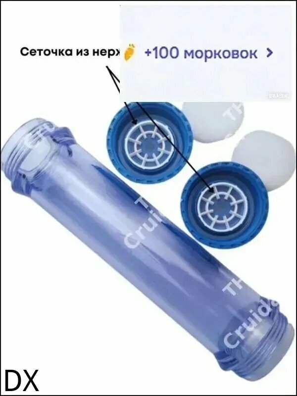 Угольный фильтр для самогона