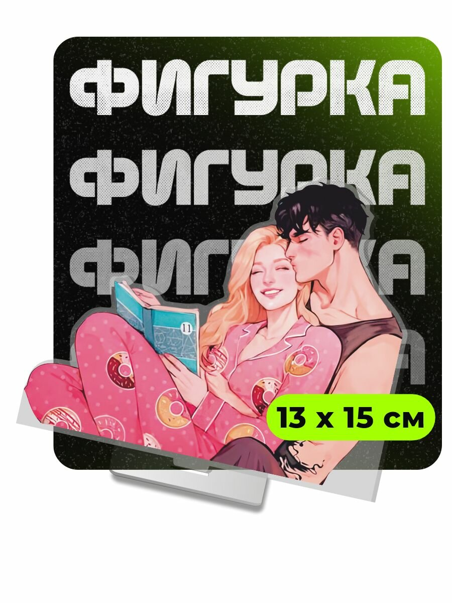 Фигурка акриловая Ворон Кирилл и Алина