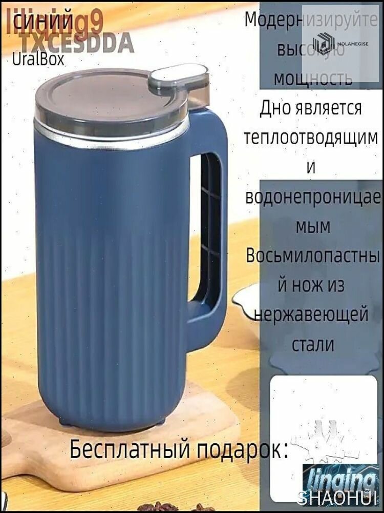 Эксклюзивная мини мельница с электрическими жерновами для бытового помола зерна и кукурузы в муку