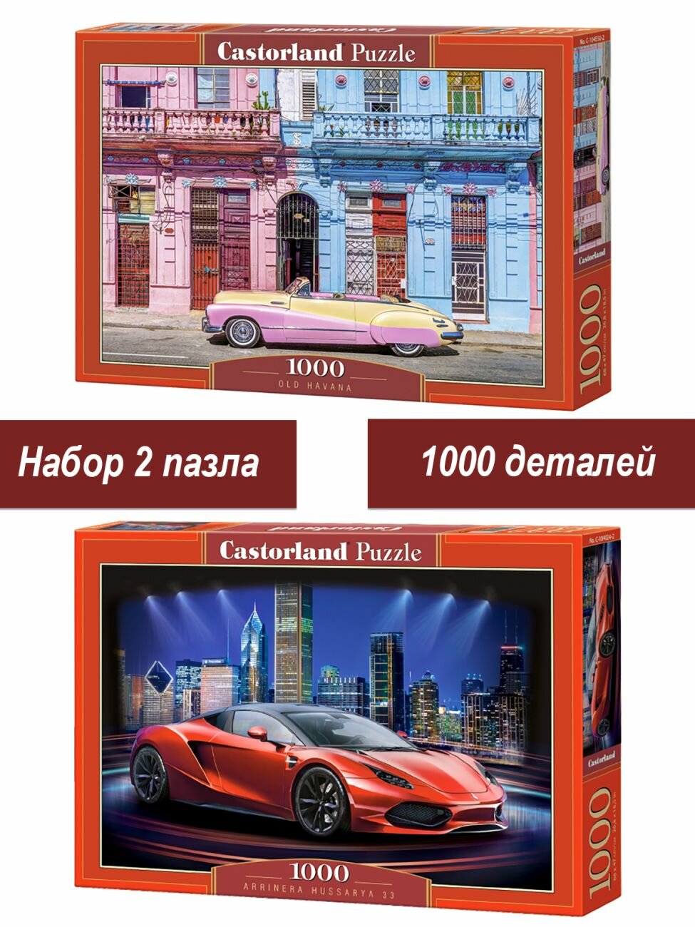Набор пазлов для взрослых Castorland 1000 деталей, элементов: Машины в городе, 2 шт