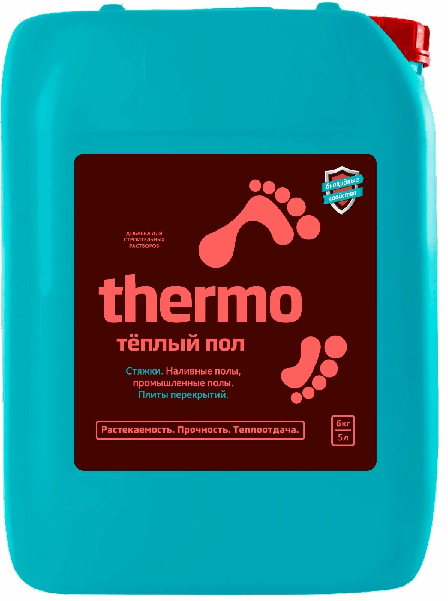 Добавка-пластификатор Termo 5 л вес 6 кг для заливки тёплых полов предотвращает образование трещин, обеспечивает гладкую поверхность, повышает удобство устройства полов и растекаемость бетонных и растворных смесей