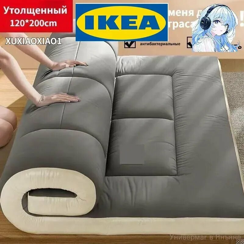 IKEA Матрас, Беспружинный, 120х200 см