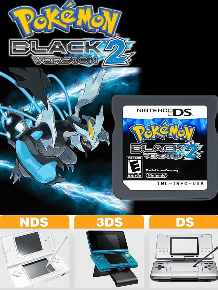 Игровой картридж Pokmon BLACK 2 комбинированные игры для Nintendo 3DS, NDSi XL/LL, NDS, NDSL, NDSXL (Английская )