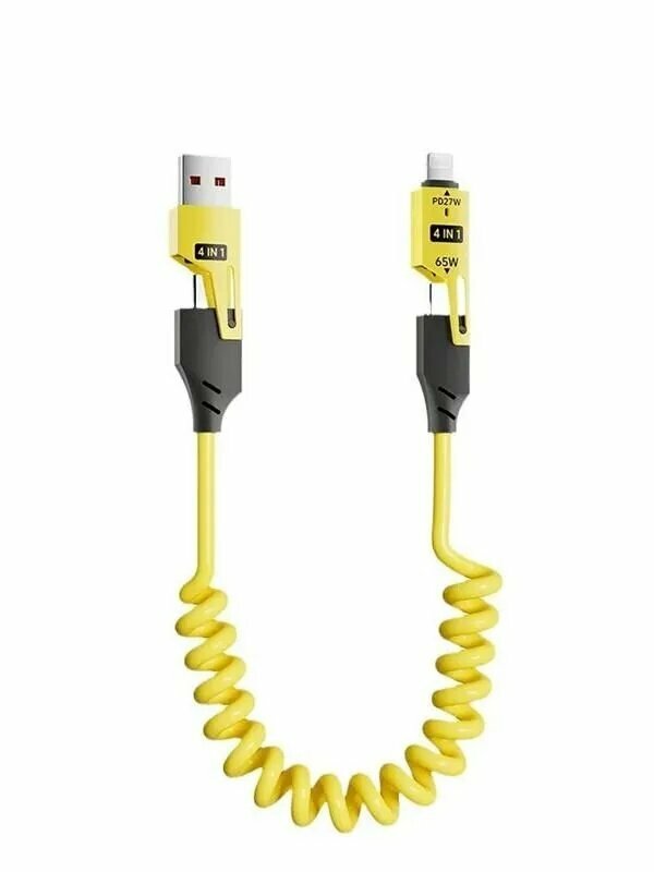 4in1 Кабель для быстрой зарядки TYPEC 65W с двойным наконечником, пружинный, автомобильный PD27W выдвижной кабель