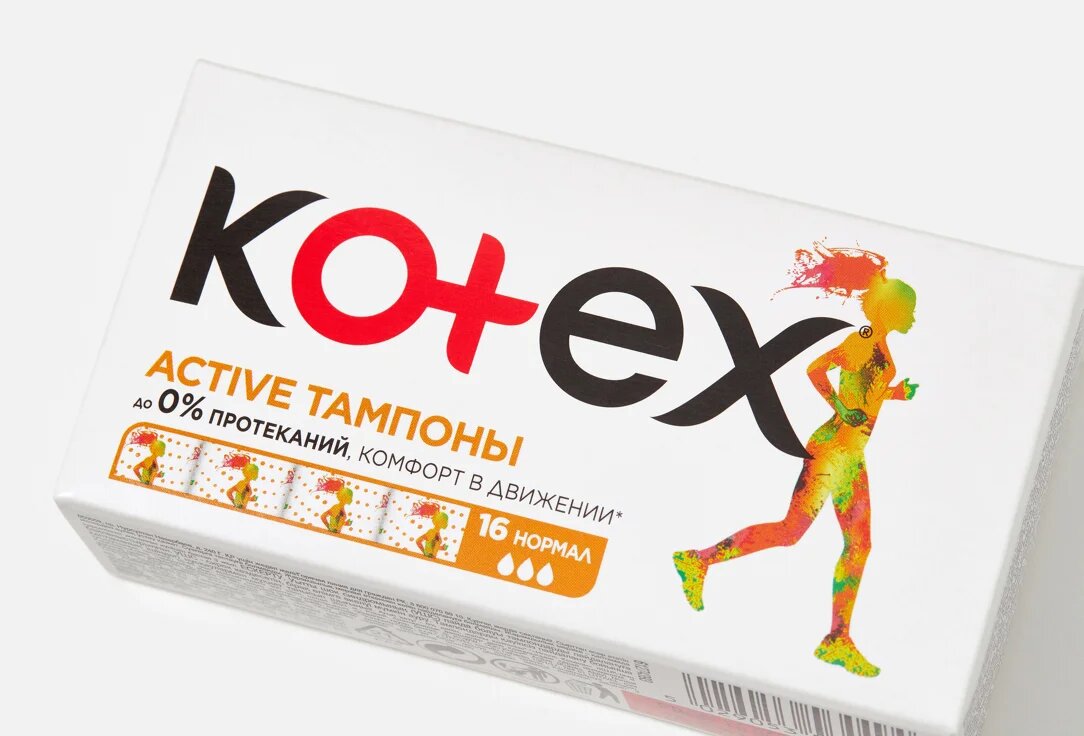 Kotex Active Normal Тампоны 16шт — фото 1