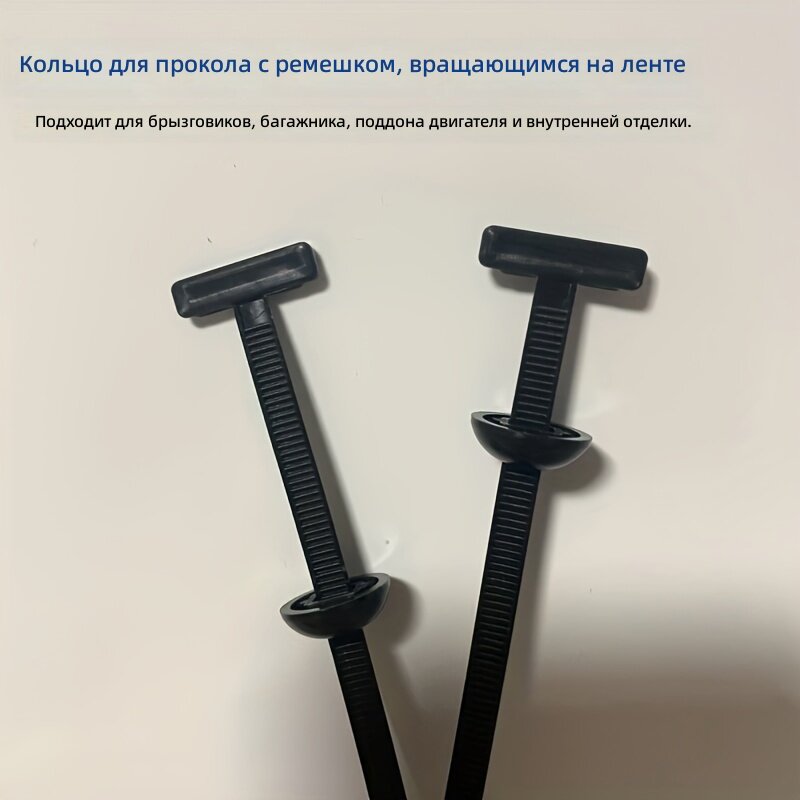 Нейлоновые кабельные стяжки 120 шт. с черными пластиковыми замочками, устойчивые к УФ, для авто, дома и улицы