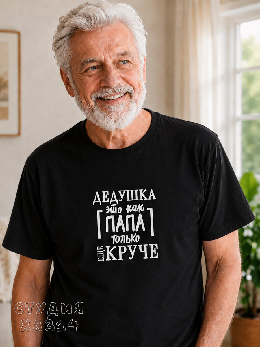 Футболка