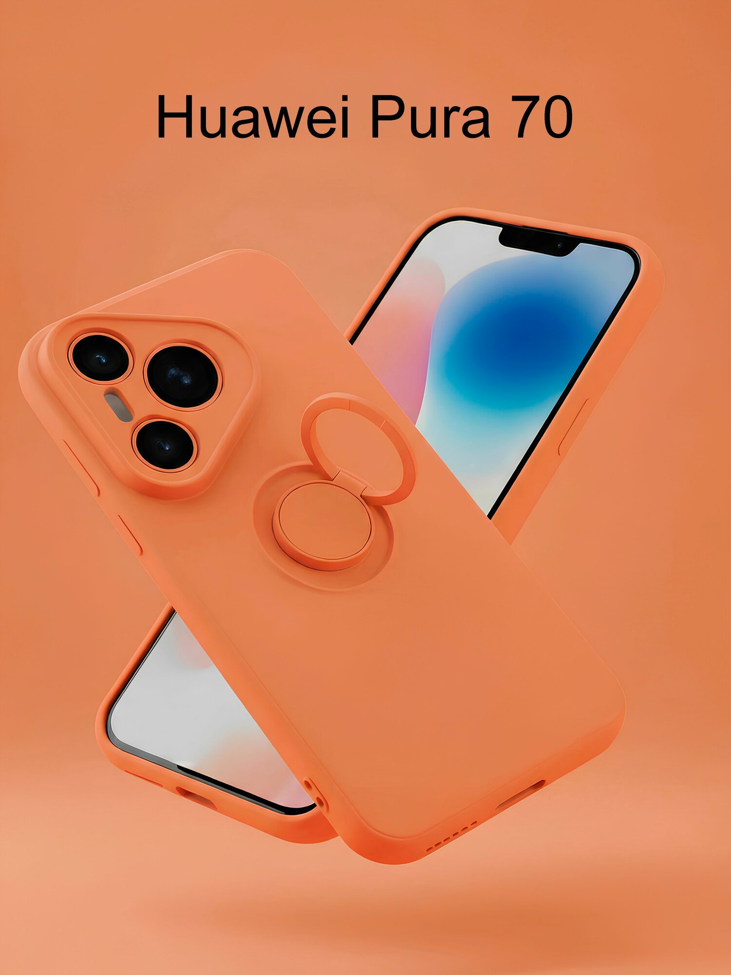 Силиконовый чехол для Huawei Pura 70, с кольцом, Soft Touch, оранжевый