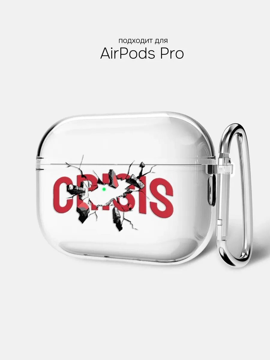 Чехол на AirPods Pro y2k