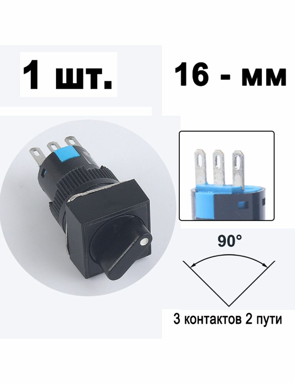 Переключатель кулачковый 2 позиции 6 выводов с круглой головкой: Реверсивный тумблер для станков и электродвигателей 2 положения 6 контактов круглая головка