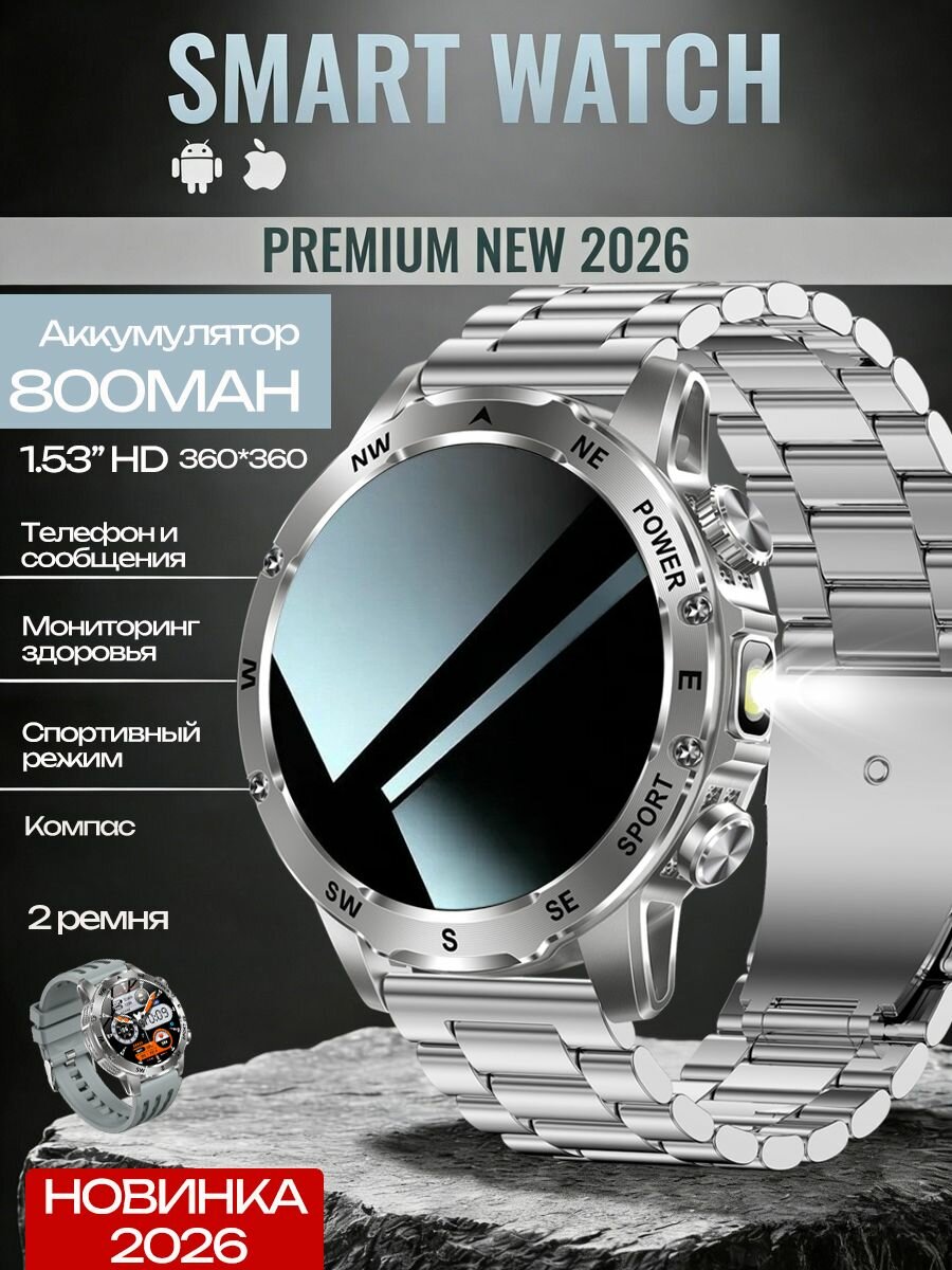 Tактические часы умные с компасом, с фонариком, вызова по Bluetooth, для Android iOS