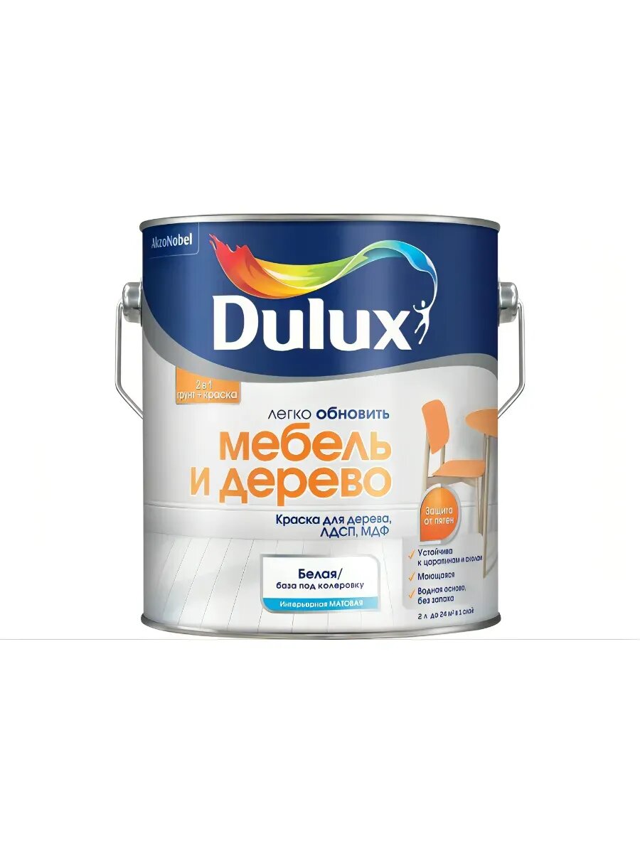 Краска Dulux Мебель и дерево BW 2 л