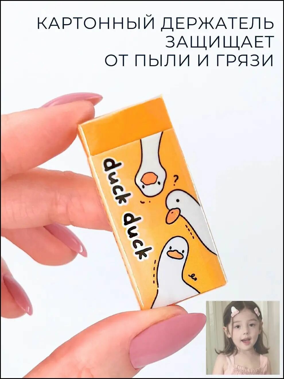 Ластик прямоугольный белый для карандашей, набор 5 штук, классический стиль, универсальный школьный аксессуар — фото 1