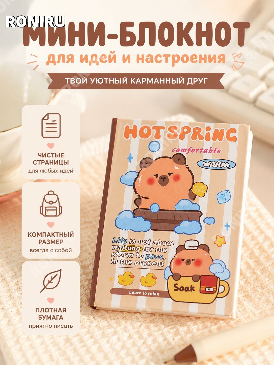 Мини-блокнот A7 с чистыми листами, бумага даолин, карманный формат