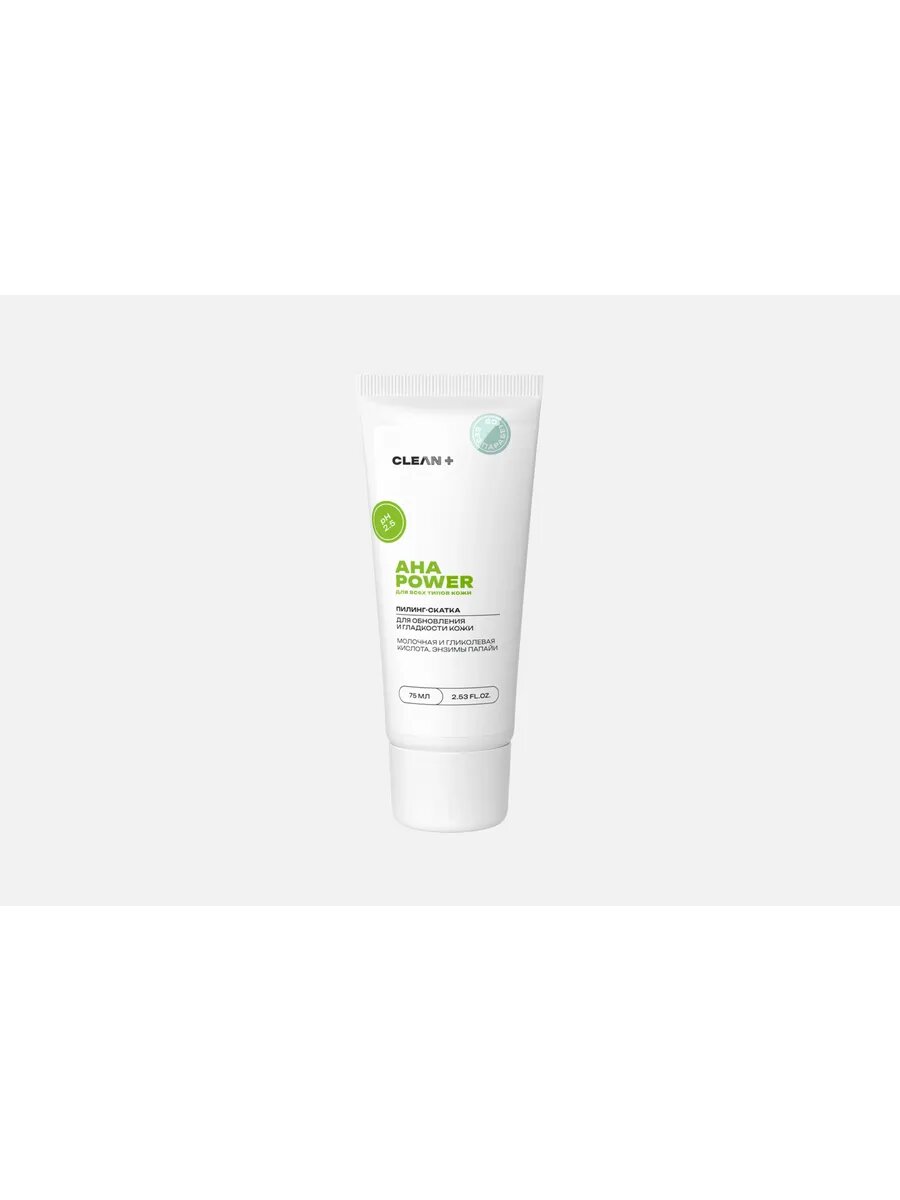 CLEANPLUS AHA POWER Пилинг для лица 75 мл
