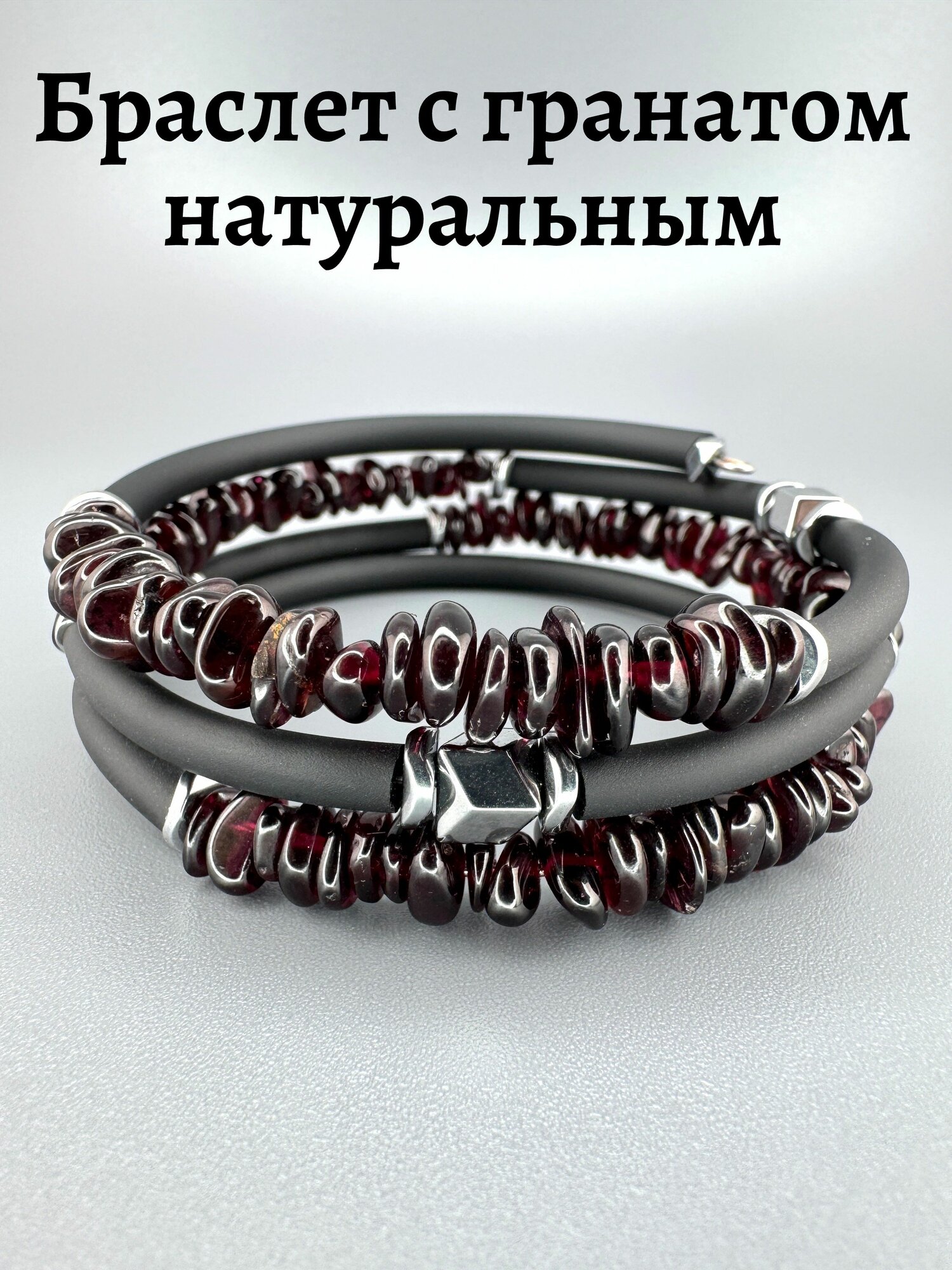 Бусы