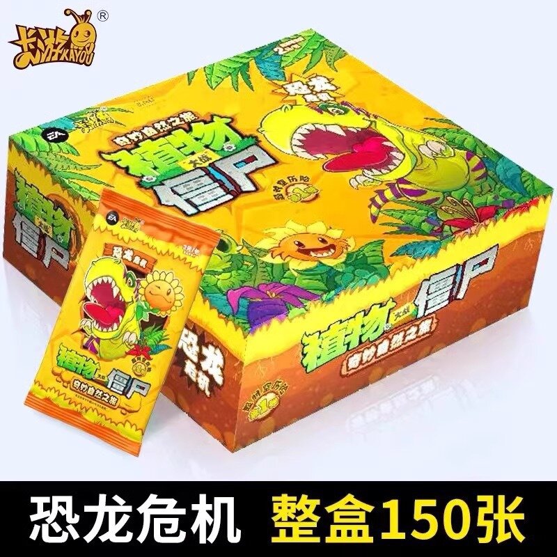 Официальная коллекция карт Plant vs. Zombies: Кризис динозавров, 30 пачек в коробке, 2 юаня за пачку, первая серия