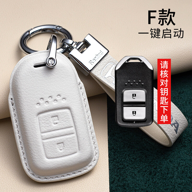 Кожаный брелок для ключа с веревочной лентой для Honda CR-V, Civic, Accord, Fit, HR-V - Слоновая кость
