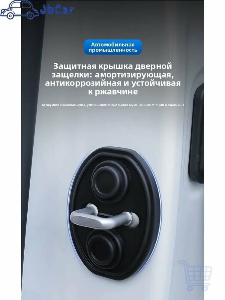 Сейф автомобильный — фото 1
