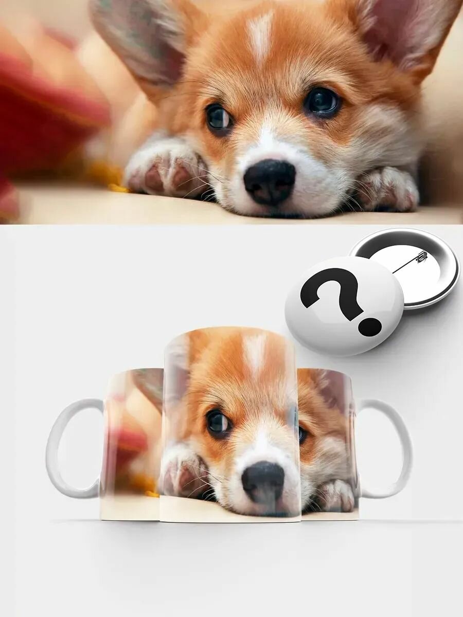 Кружка Корги
