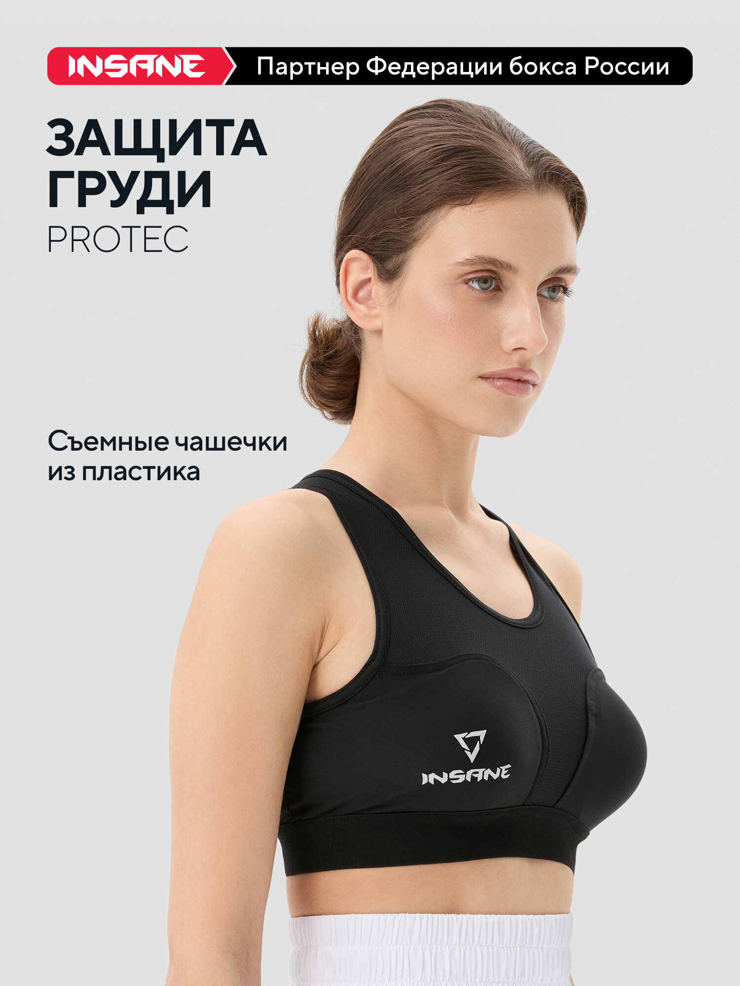Защита груди INSANE PROTEC, цвет черный, женский, р-р M