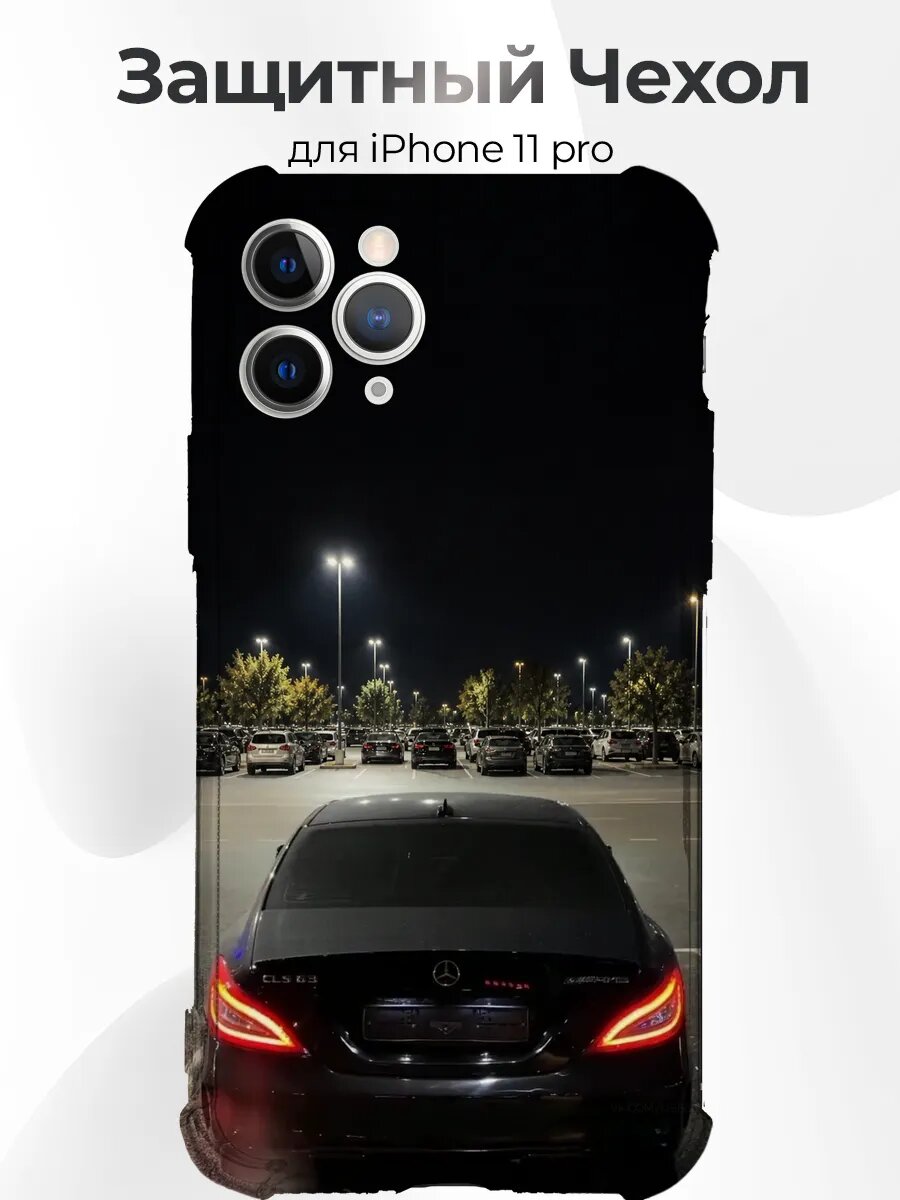 Чехол iPhone 11 Pro черный CLS 63 банан