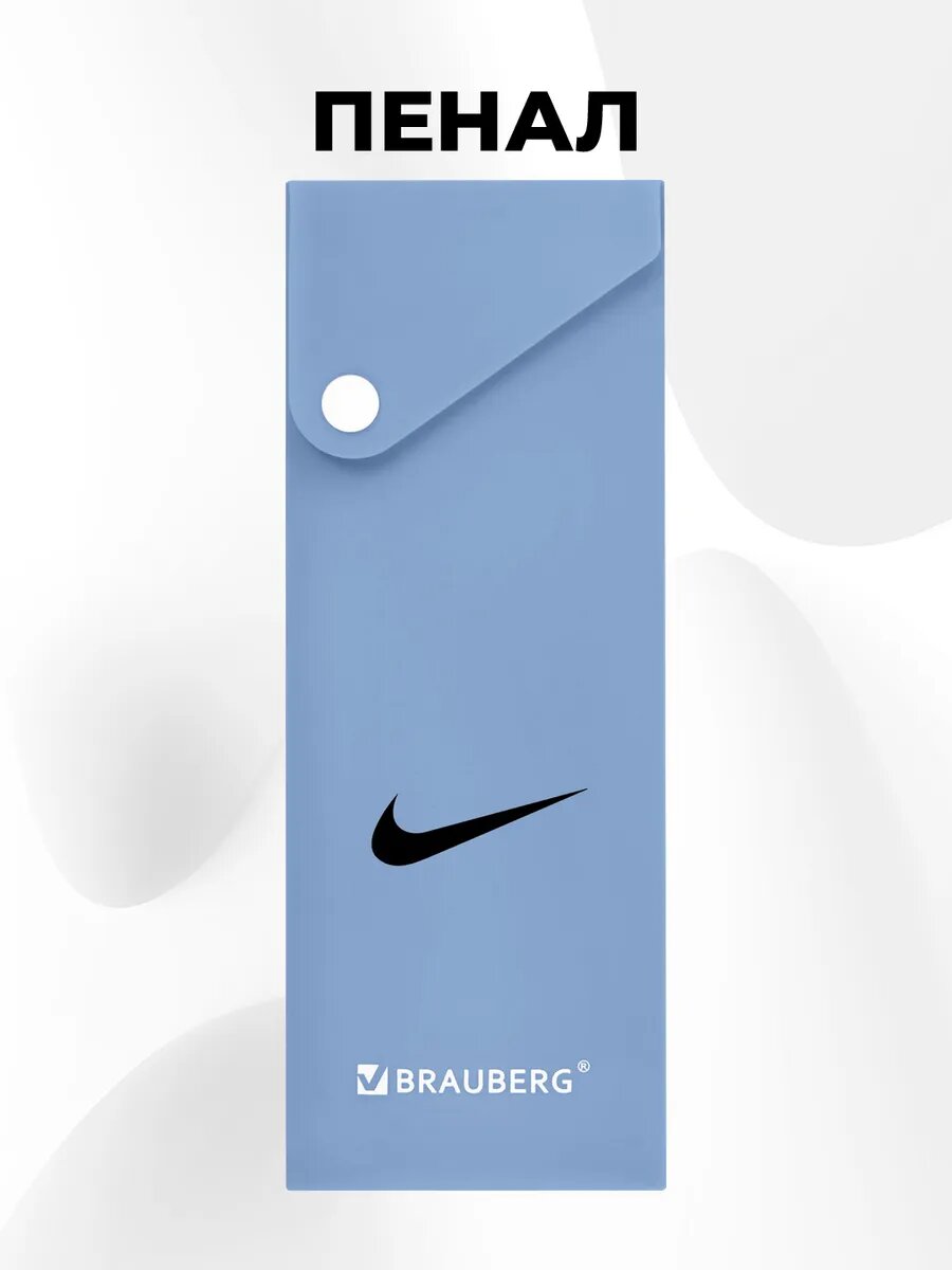 Пенал компактный с принтом Nike