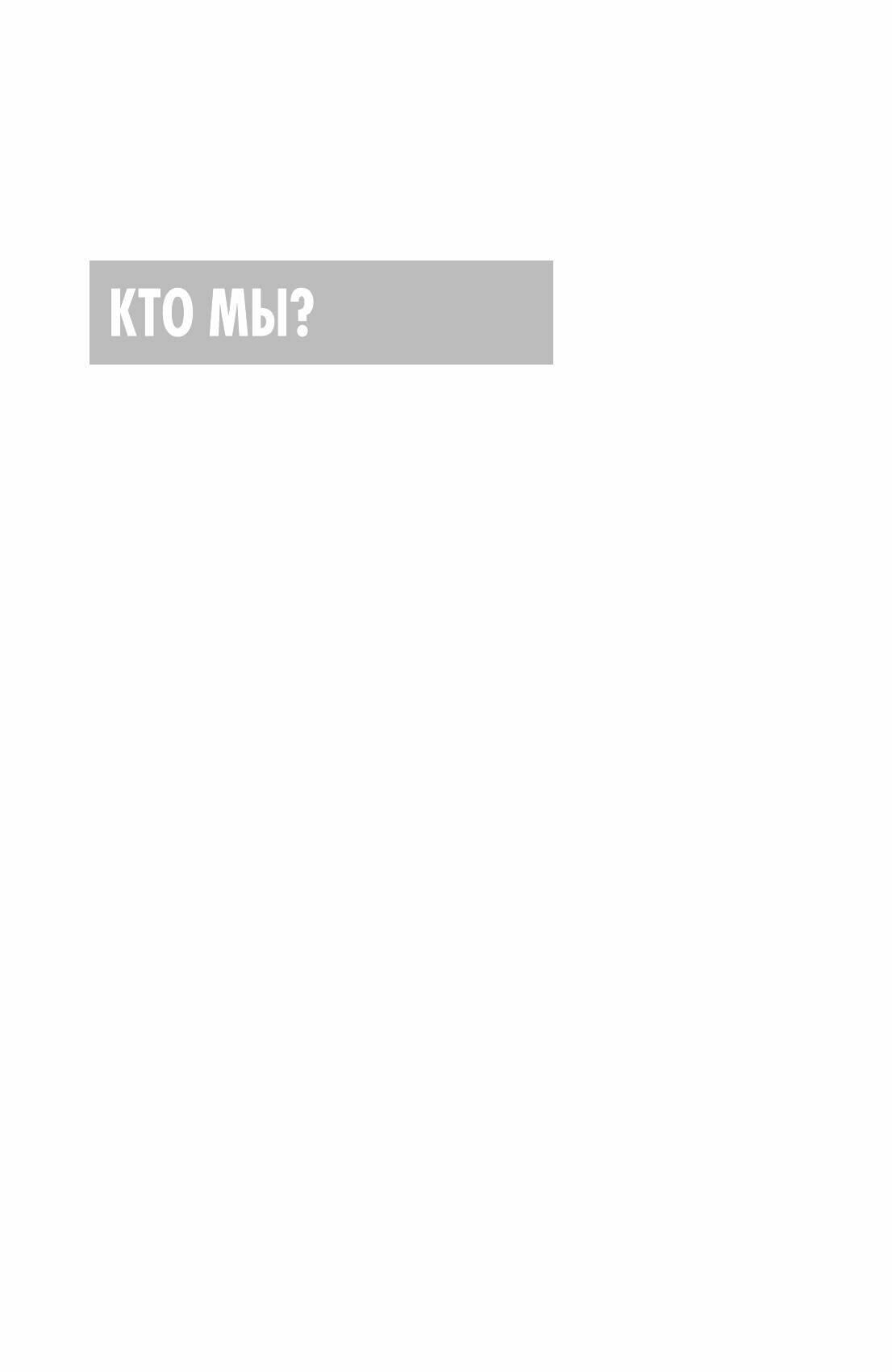 Конец проекта Украина — фото 1