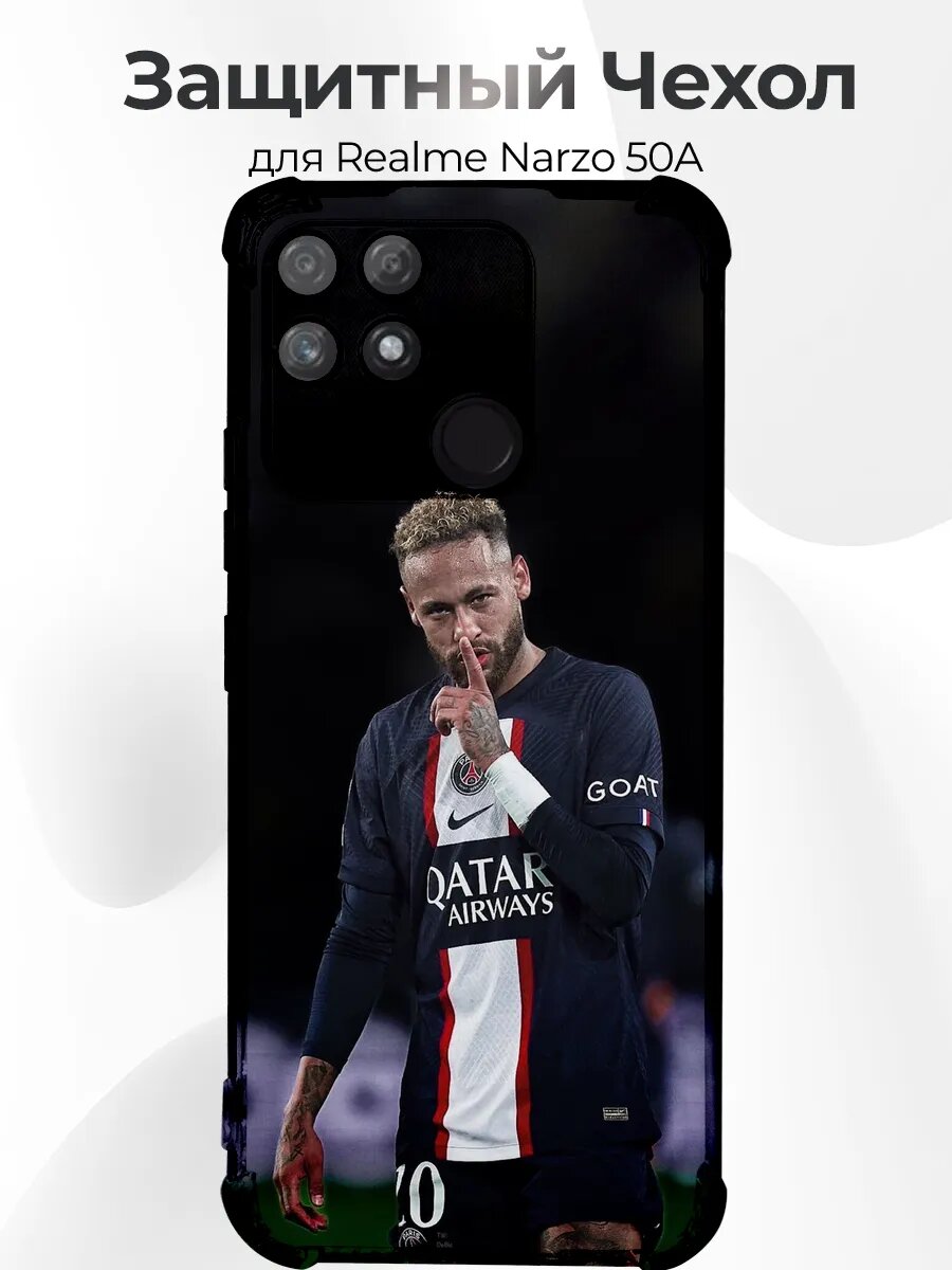 Чехол для Realme Narzo 50A Neymar жест тише гол
